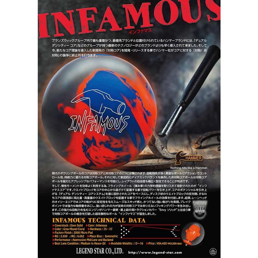 【SALE】インファマス Hammer /INFAMOUS : メビウス ストア MEBIUS DESIGN - 通販 - Yahoo!ショッピング