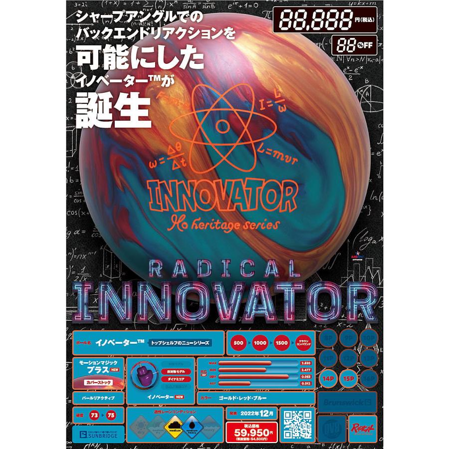 【SALE】イノベーター Radical / INNOVATOR : メビウス ストア MEBIUS DESIGN - 通販 - Yahoo ... 【SALE】イノベーター Radical / INNOVATOR : メビウス ストア MEBIUS DESIGN - 通販 - Yahoo ...