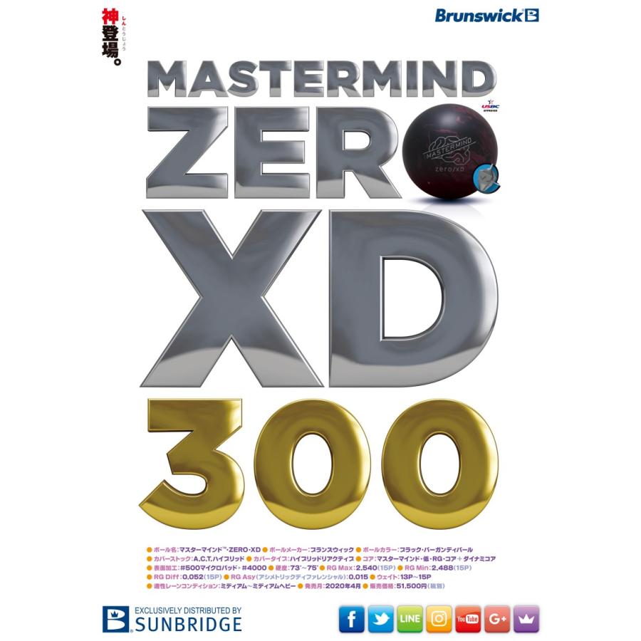 【SALE】マスターマインド・ゼロ・XD Brunswick / mastermind zero XD :mastermind-zero-xd-brunswick:メビウス ストア ...
