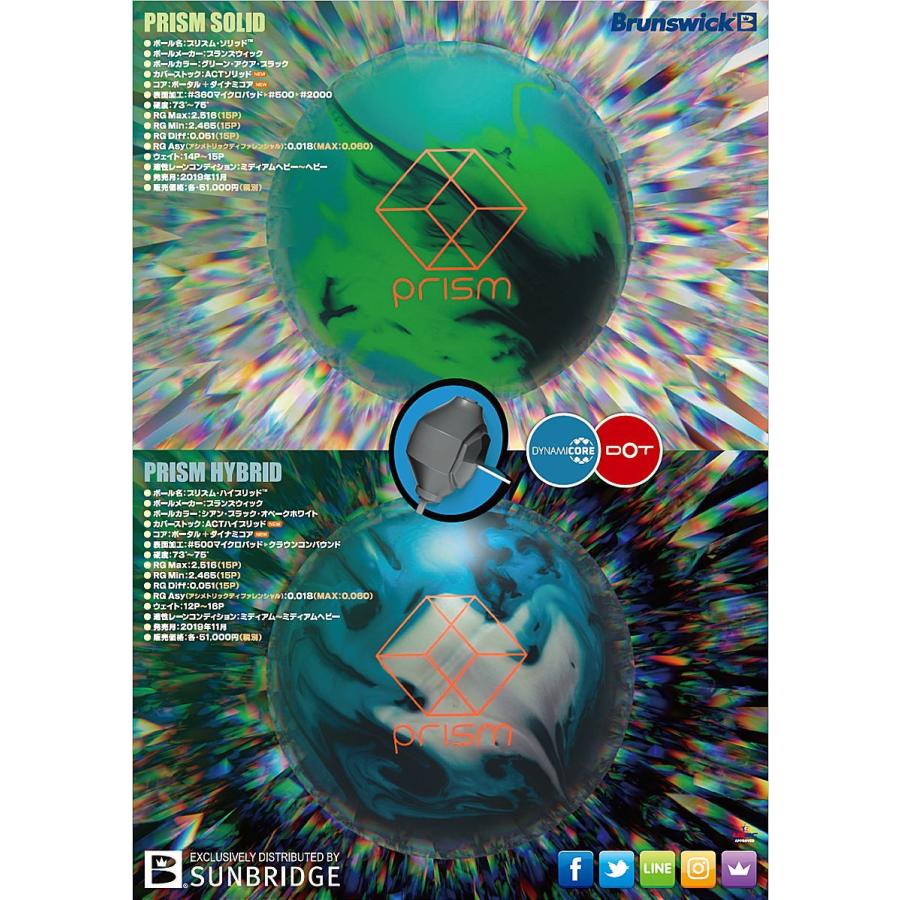 プリズム ソリッド Brunswick / PRISM SOLID : メビウス ストア MEBIUS DESIGN - 通販 - Yahoo!ショッピング