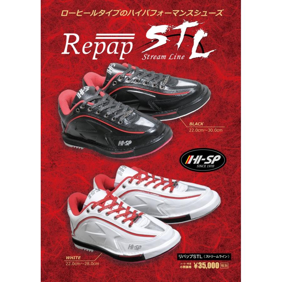 リパップSTL （ブラック/レッド） ハイスポーツ ボウリングシューズ / Repap STL : メビウス ストア MEBIUS ...
