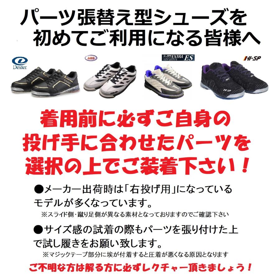 S-505スタイリッシュ（ブラック/ブラック） / ABS ボウリングシューズ : s-505-black-black-abs : メビウス ストア MEBIUS DESIGN - 通販 ...