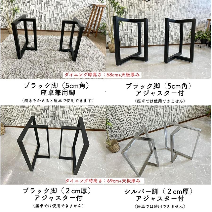 無垢 一枚板テーブル 幅218cm 天厚45mm 一点モノ 脚付き 一枚板 座卓可 ダイニングテーブル 50323-C【開梱設置送料無料】 (東北・北海道・沖縄・離島除く) : 大川家具サン ...