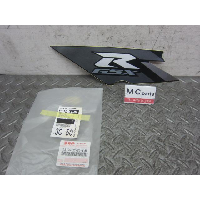 スズキ GSX-R125 dl33B？ 純正サイドカウリング 68195-23KC0-YVU : MCパーツ - 通販 - Yahoo!ショッピング