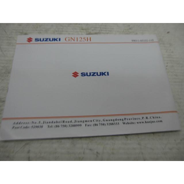 スズキ GN125H オーナーズマニュアル 海外版 スペイン語 英語 99011-05332-11S : MCパーツ - 通販 - Yahoo!ショッピング