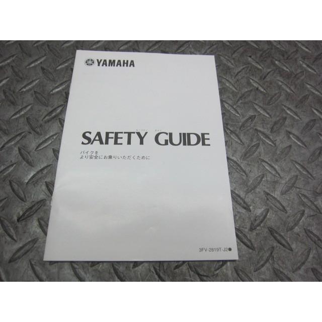 ヤマハ セーフティガイド 3FV-2819T-J2 : MCパーツ - 通販 - Yahoo!ショッピング