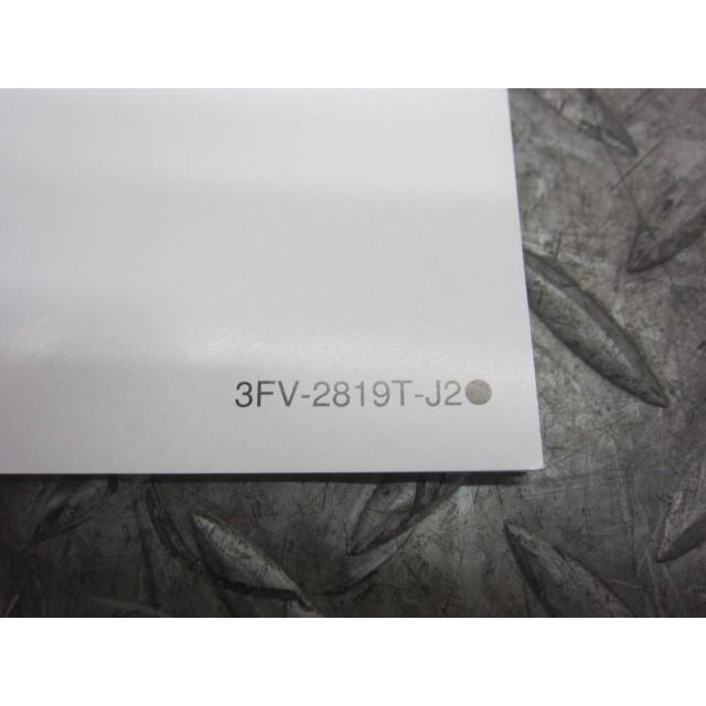 ヤマハ セーフティガイド 3FV-2819T-J2 : MCパーツ - 通販 - Yahoo!ショッピング