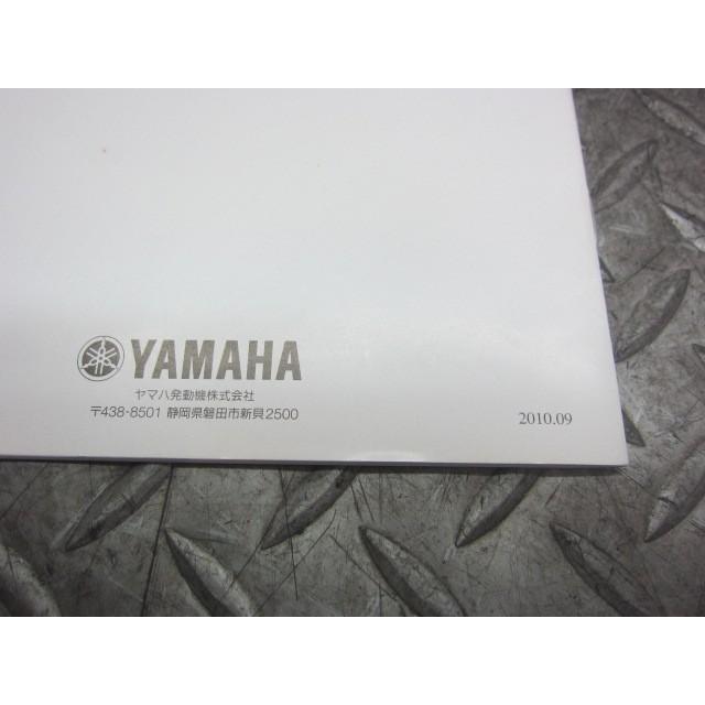 ヤマハ セーフティガイド 3FV-2819T-J2 : MCパーツ - 通販 - Yahoo!ショッピング