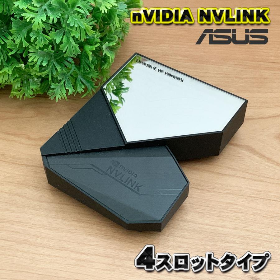 ASUS ROG NVLink ブリッジとAura Sync対応 幅80mm 4slot-TYPE RGB RTX2080Ti/2080専用 ...