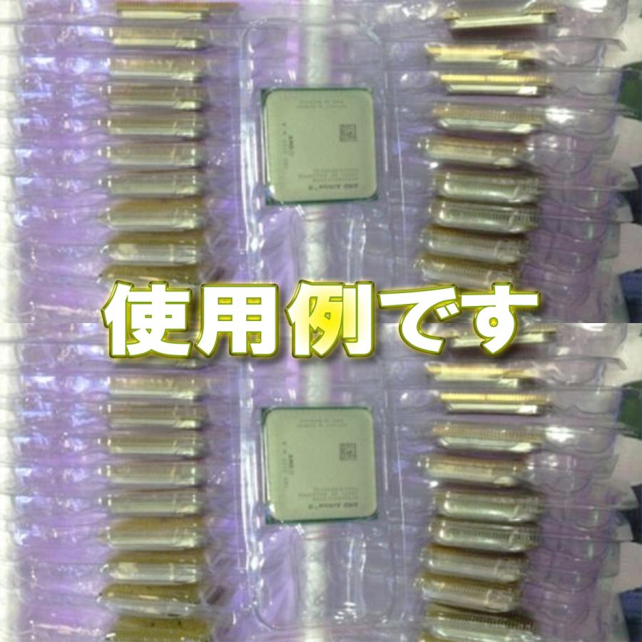 AM4 対応 】CPU シェルケース AMD用 プラスチック 【AM4のRYZENにも対応】 保管 収納ケース 10枚セット : メカニック ...