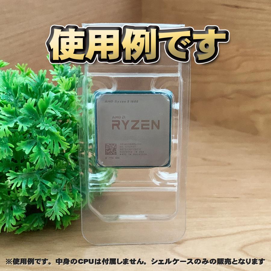 【改良版】【 AM4 対応 】CPU シェルケース AMD用 プラスチック【AM4のRYZENにも対応】 保管 収納ケース 50枚 :CPU ...