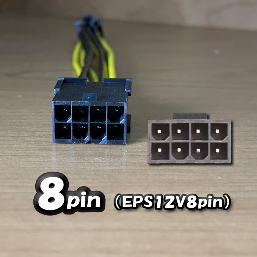 【GPU電源変換ケーブル】 新品 電源変換ケーブル CPU 8ピン から GPU 6ピン へ 変換ケーブル 18cm 【管理番号6】 : メカニックサポートYahoo!店 - 通販 ...