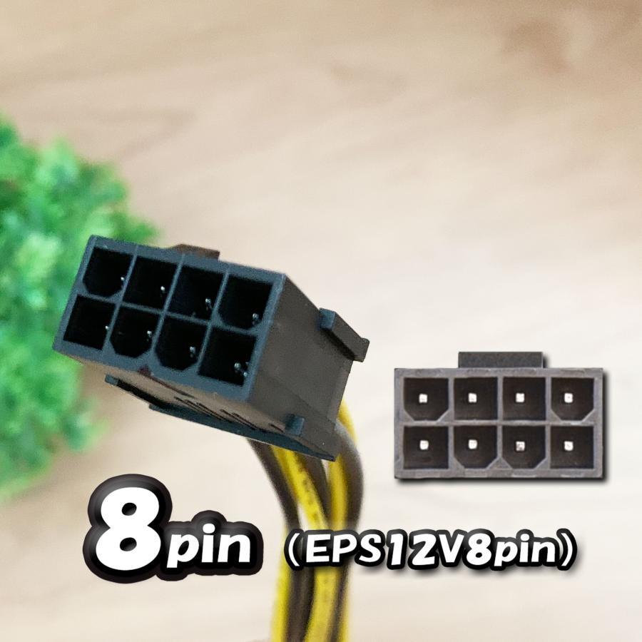 【GPU電源変換ケーブル】 新品 電源変換ケーブル CPU 8ピン から GPU 6ピン へ 変換ケーブル 18cm 【管理番号6】 : メカニックサポートYahoo!店 - 通販 ...