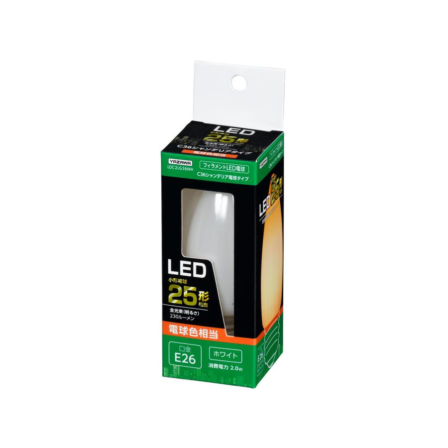 YAZAWA (ヤザワ) C36シャンデリア形 フィラメント型白熱電球タイプ LED シャンデリアランプ [E26/L色/WH 25W形相当]【 LDC2LG36WH ...
