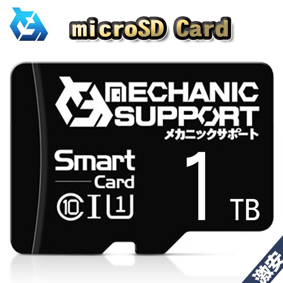 【1TB】 microSD Card メカニックサポート ドライバー不要 プラグ＆プレイ対応 WINDOWS MAC 対応 : メカニックサポートYahoo!店 - 通販 - Yahoo!ショッピング