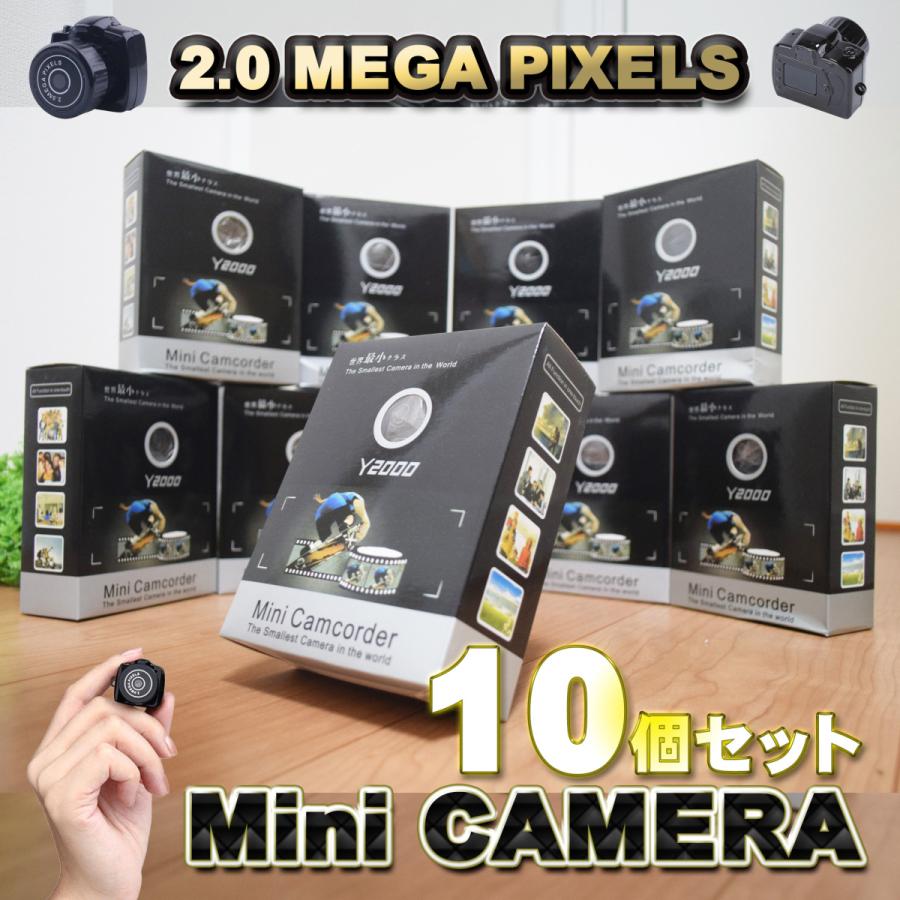 【動画も静止画 どちらも撮影可能】 超小型 MINI CAMERA カメラ 【箱入り】指先サイズ デジタルカメラ 小型カメラ ブラック x10 ...