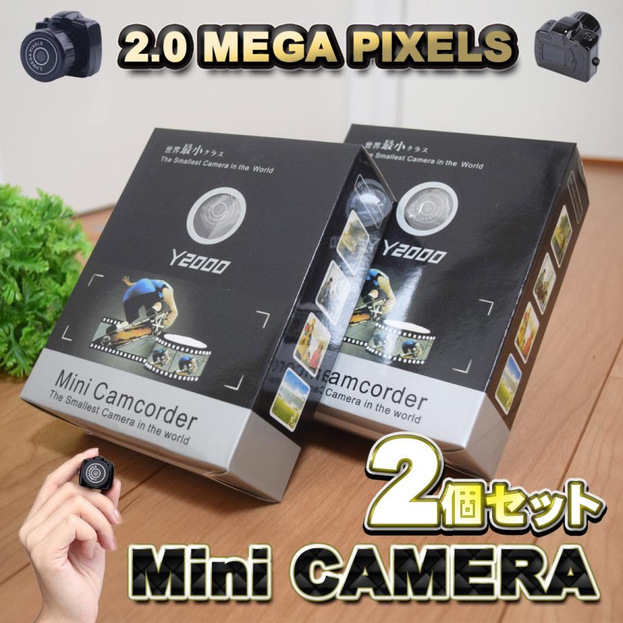 【動画も静止画 どちらも撮影可能】 超小型 MINI CAMERA カメラ 【箱入り】指先サイズ デジタルカメラ 小型カメラ ブラック x2個 ...