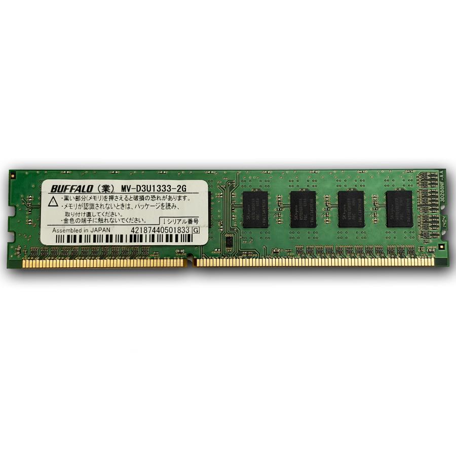 Buffalo MV-D3U1333-2G PC3-10600 DDR3-1333 対応 240Pin DIMM DDR3 SDRAM 2GB ...