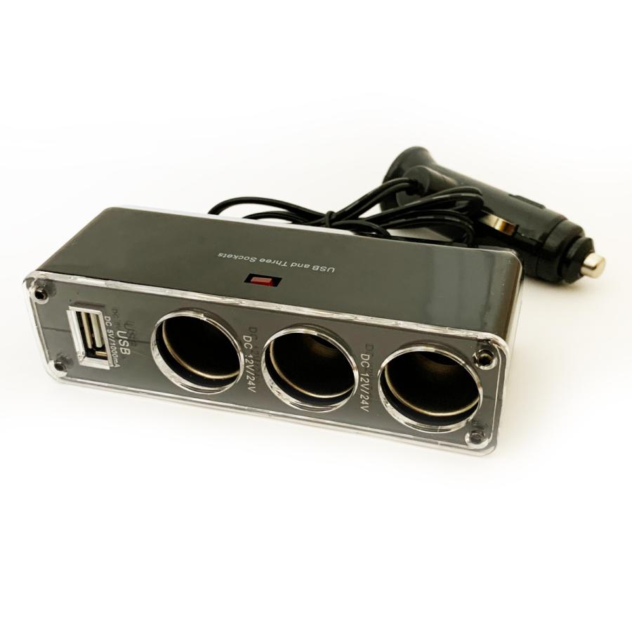 【24v12v対応】高品質 シガーソケット増設 3連＋USB1ポート ヒューズ使用 安心構造 充電 分配器 充電器 乗用車トラック【2色から選択可能】 : メカニックサポートYahoo!店 ...