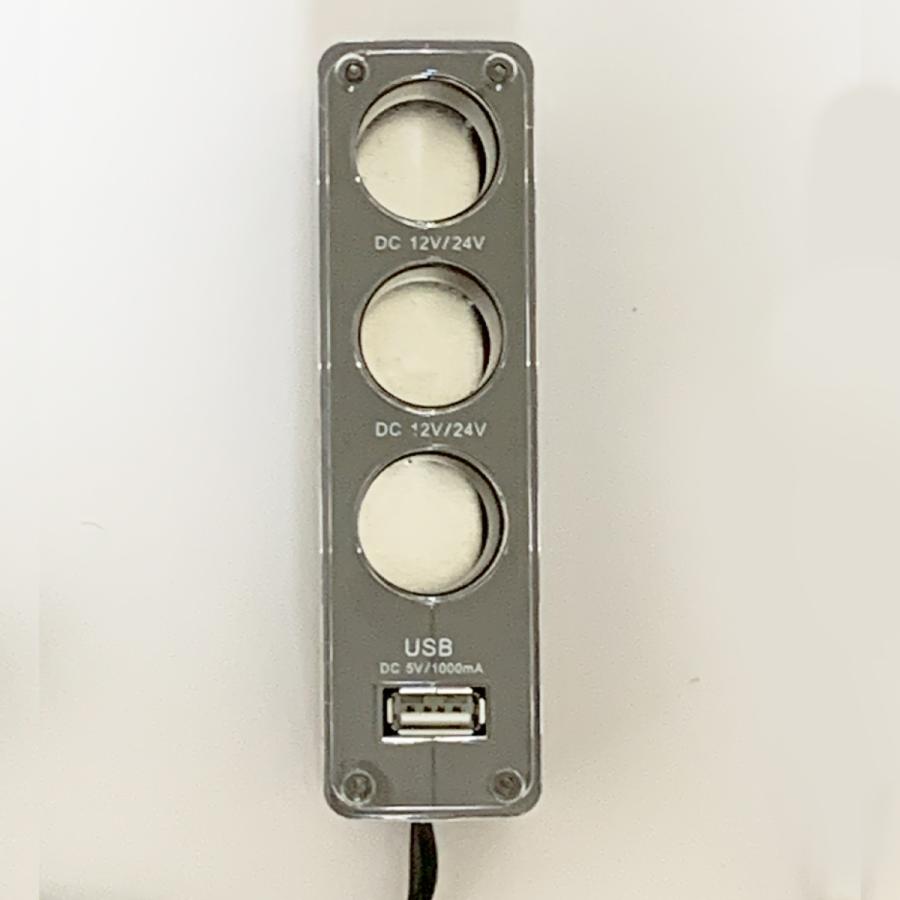 【24v12v対応】高品質 シガーソケット増設 3連＋USB1ポート ヒューズ使用 安心構造 充電 分配器 充電器 乗用車トラック【2色から選択可能】 : メカニックサポートYahoo!店 ...