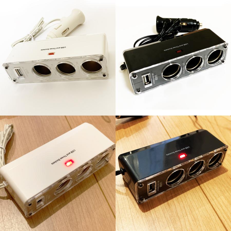【24v12v対応】高品質 シガーソケット増設 3連＋USB1ポート ヒューズ使用 安心構造 充電 分配器 充電器 乗用車トラック【ホワイト】 : メカニックサポートYahoo!店 - 通販 ...