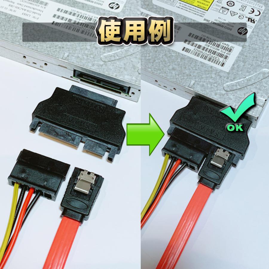 スリム SATA 変換アダプター 22Pin (オス) ⇔ SLIM 13Pin (メス) 変換 アダプター コネクタx1 : メカニックサポートYahoo!店 - 通販 - Yahoo!ショッピング