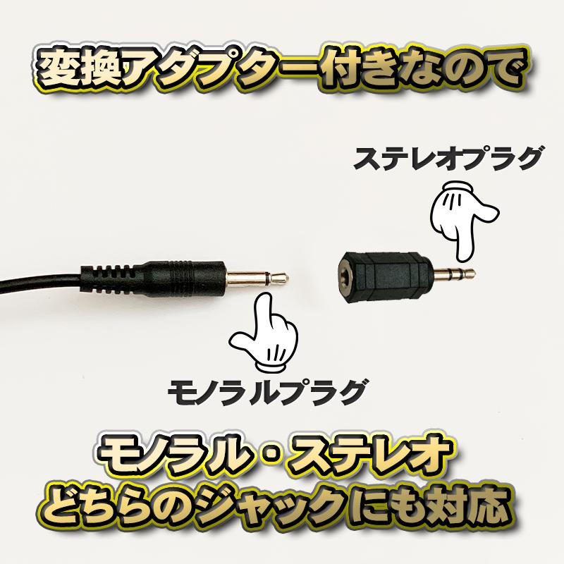 【NSP-150】 変換プラグ＆ボリュームプラグ付き ポータブル スピーカー 3.5mm イヤホンジャック タイプ 4m 【ブラック】 電源不要 : メカニックサポートYahoo!店 - 通販 ...