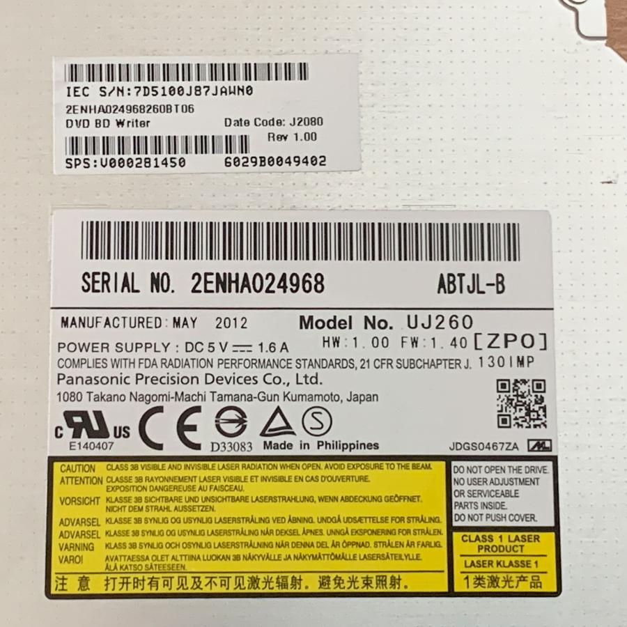 【ブルーレイ ドライブ】 パナソニック 光学ドライブ 「 UJ-260 」 ノートパソコン 用 動作品 : メカニックサポートYahoo!店 - 通販 - Yahoo!ショッピング