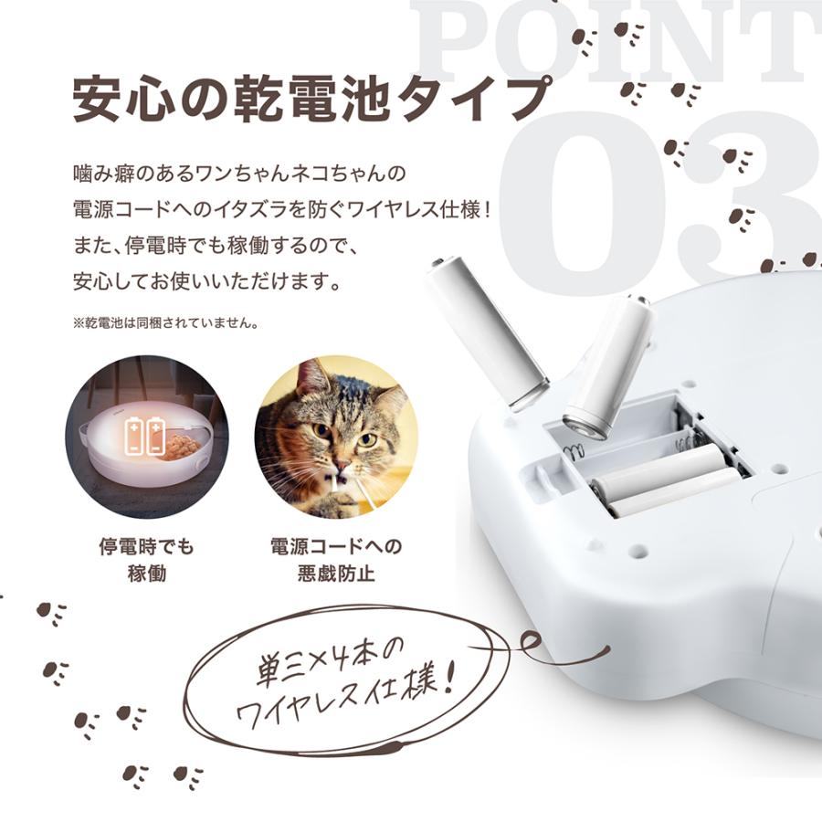 【1年保証】 pokopo wet mini 自動給餌器 ペット ウェットフード ドライフード 最大120g 犬 猫 給餌回数最大4回 1分 ...