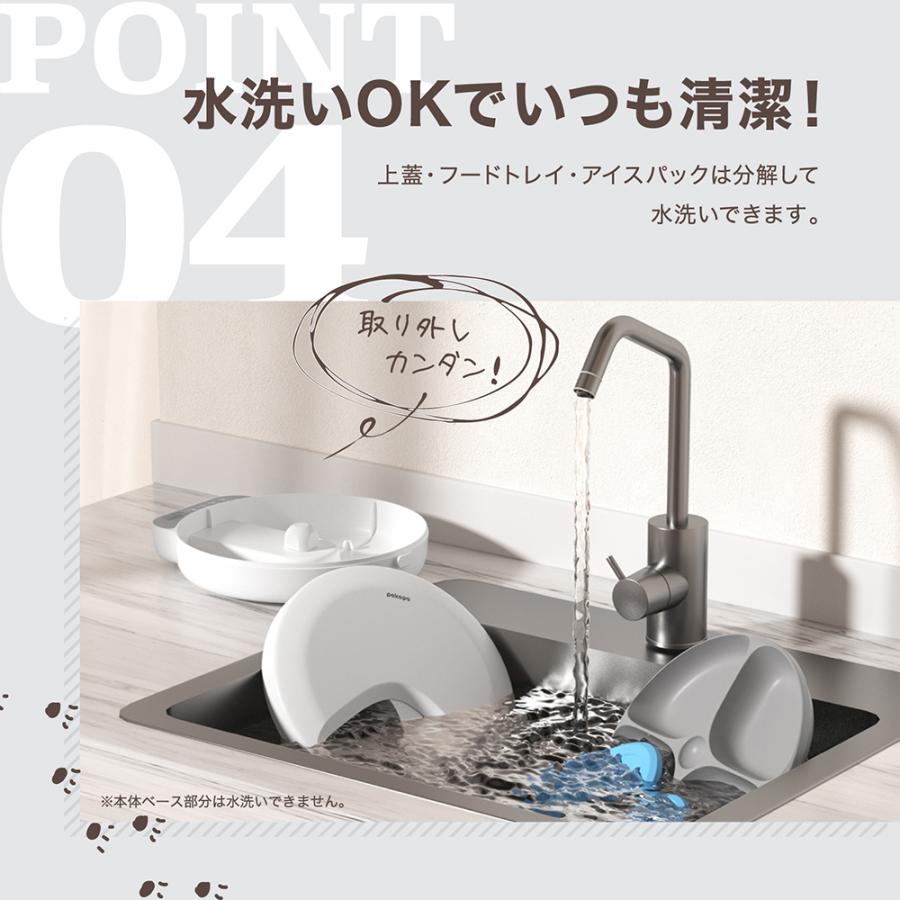 【1年保証】 pokopo wet mini 自動給餌器 ペット ウェットフード ドライフード 最大120g 犬 猫 給餌回数最大4回 1分 ...