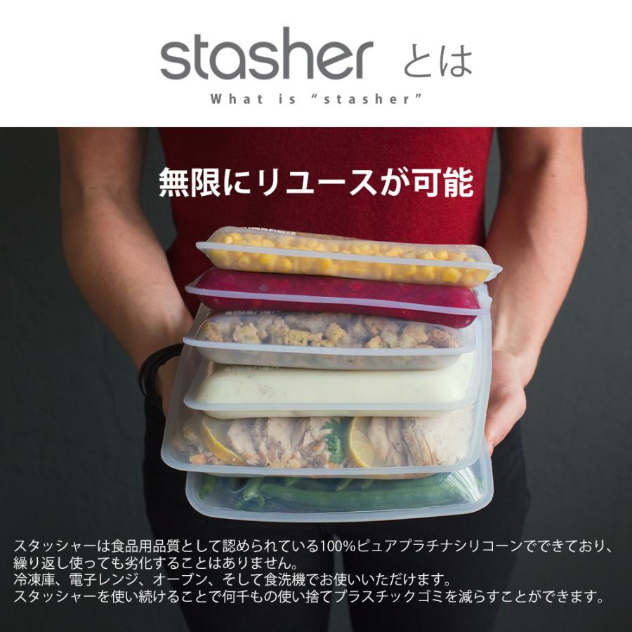 スタッシャーEZサンドイッチ | chavezimportadora.com