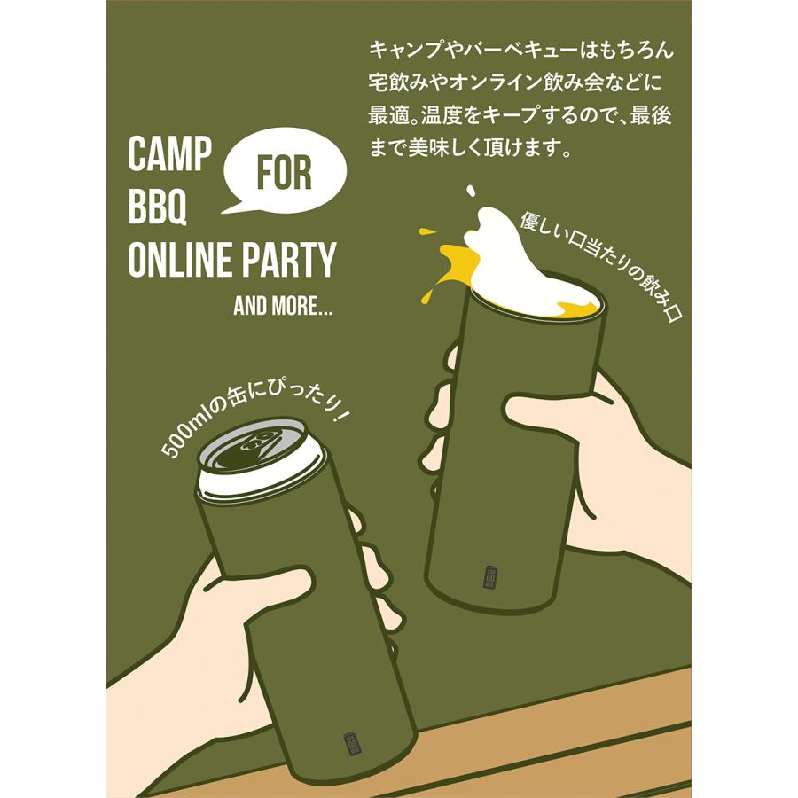 CAN GO MUG 500ml 缶用 dsk.pig ゴーマグ ステンレス 保温 保冷 タンブラー : めちゃSmart - 通販 - Yahoo!ショッピング