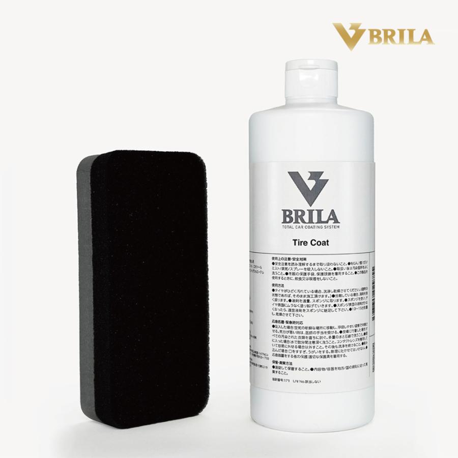 タイヤコート PSJ2021500001 BRILA : めちゃSmart - 通販 - Yahoo!ショッピング