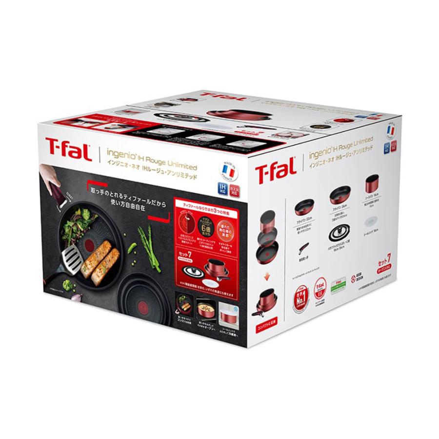 ティファール T-fal インジニオ・ネオ IHルージュ・アンリミテッド 7点セット フライパン 22cm 26cm ソースパン 18cm ガス火対応 IH不可 : q0240-l38395 ...