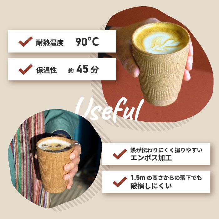コーヒーカップ 300ml タンブラー 蓋付 おしゃれ マグカップ Kaffeeform テイクアウトカップ 直飲み 軽量 BPAフリー オフィス キッチン 食洗機可 プレゼント : mecu ...