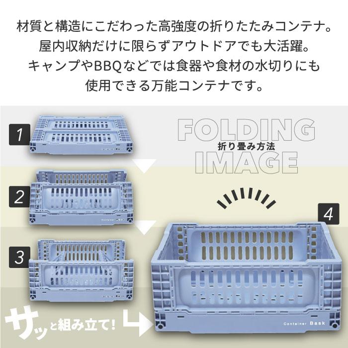 SLOWER 【3個以上送料無料】SLOWER Bask L 折りたたみボックス 収納ボックス 整理 ストレージボックス コンテナ 大容量 収納ケース アウトドア キャンプ 釣り 積み重ね ...