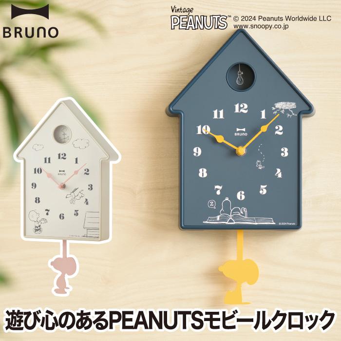 BRUNO 壁掛け時計 北欧 おしゃれ PEANUTS スヌーピー ブルーノ ピーナッツ モビールクロック 振り子時計 掛け時計 ウォールクロック アナログクロック かわいい : mecu ...