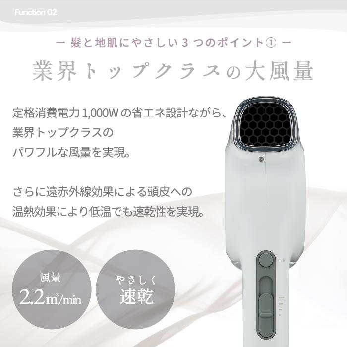 cado（カドー） ヘアドライヤー 速乾 高機能ドライヤー 軽量 大風量