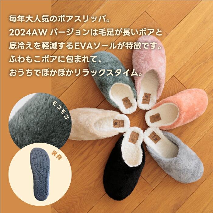 moz ボアルームシューズ ボア ルームシューズ スリッパ ボアスリッパ 暖か 洗える もこもこ 室内履き 外履き 暖かい 冬用 防寒 あったか 滑り止め 厚底 北欧 : mecu - 通販 ...