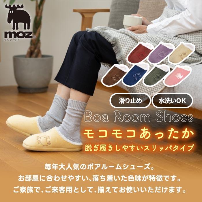 moz 【2足以上送料無料】 ボアルームシューズ スリッパ ボアスリッパ 洗える もこもこ 室内履き 防寒 あったか 滑り止め 北欧 足元冷え対策 かわいい M L : mecu - 通販 ...