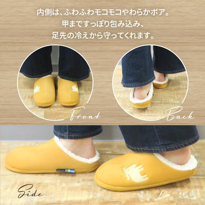 【2足以上送料無料】 moz ボアルームシューズ スリッパ ボアスリッパ 洗える もこもこ 室内履き 防寒 あったか 滑り止め 北欧 足元冷え対策 かわいい M L :boashoes ...