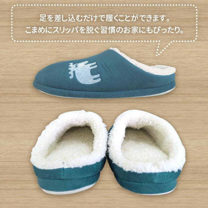 【2足以上送料無料】 moz ボアルームシューズ スリッパ ボアスリッパ 洗える もこもこ 室内履き 防寒 あったか 滑り止め 北欧 足元冷え対策 かわいい M L :boashoes ...