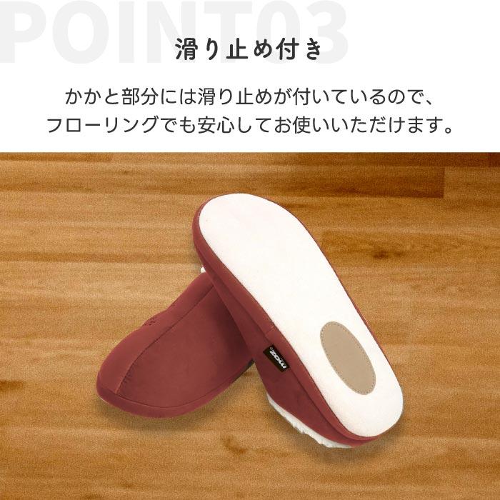 moz 【2足以上送料無料】 ボアルームシューズ スリッパ ボアスリッパ 洗える もこもこ 室内履き 防寒 あったか 滑り止め 北欧 足元冷え対策 かわいい M L : mecu - 通販 ...