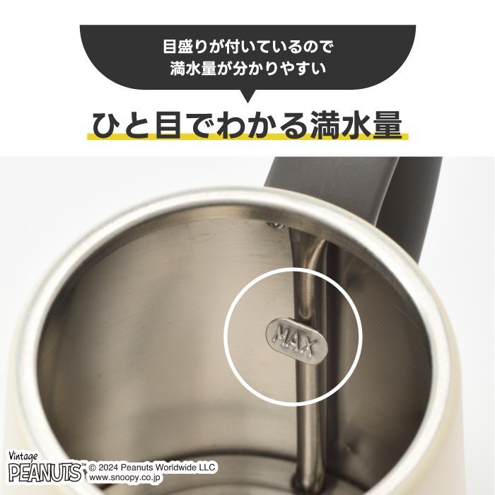 BRUNO 電気 ケトル おしゃれ 北欧 1L ブルーノ PEANUTS 電気ケトル ステンレス ディリー お湯 電気やかん 湯沸し器 ピーナッツ スヌーピー 自動オフ コーヒーポット ...