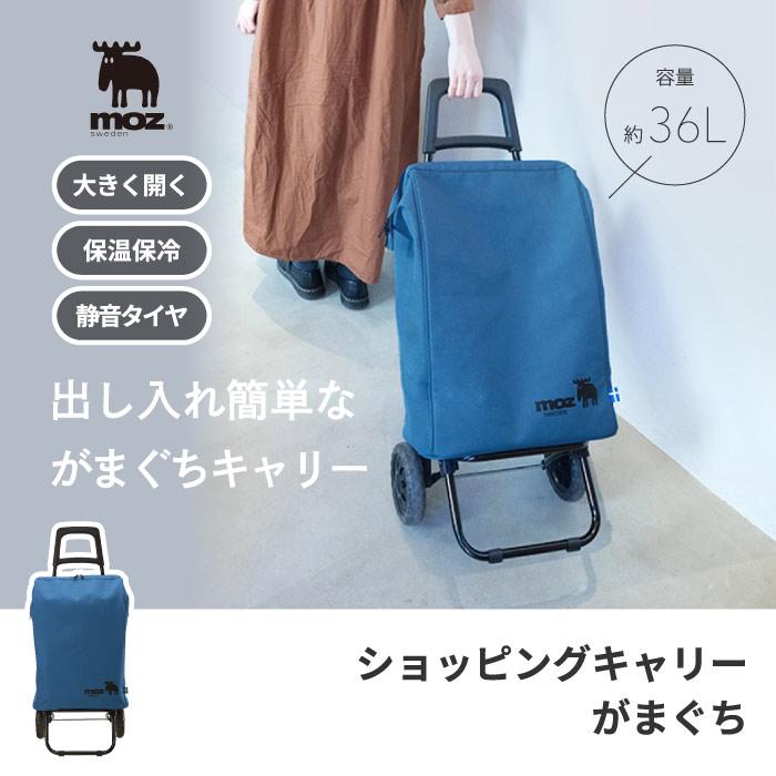 moz ショッピングキャリー がまくち 36L 買い物バッグ ショッピングカート キャリーカート トートバッグ 折りたたみ 保温 2輪 エコバッグ 保冷カート 大容量 : mecu - 通販 ...