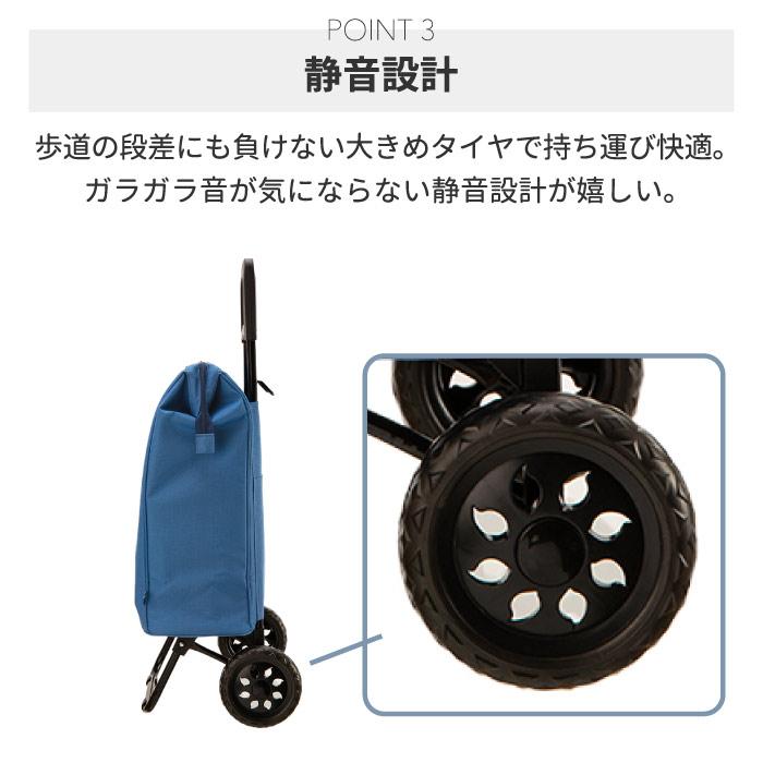 moz ショッピングキャリー がまくち 36L 買い物バッグ ショッピングカート キャリーカート トートバッグ 折りたたみ 保温 2輪 エコバッグ 保冷カート 大容量 : mecu - 通販 ...