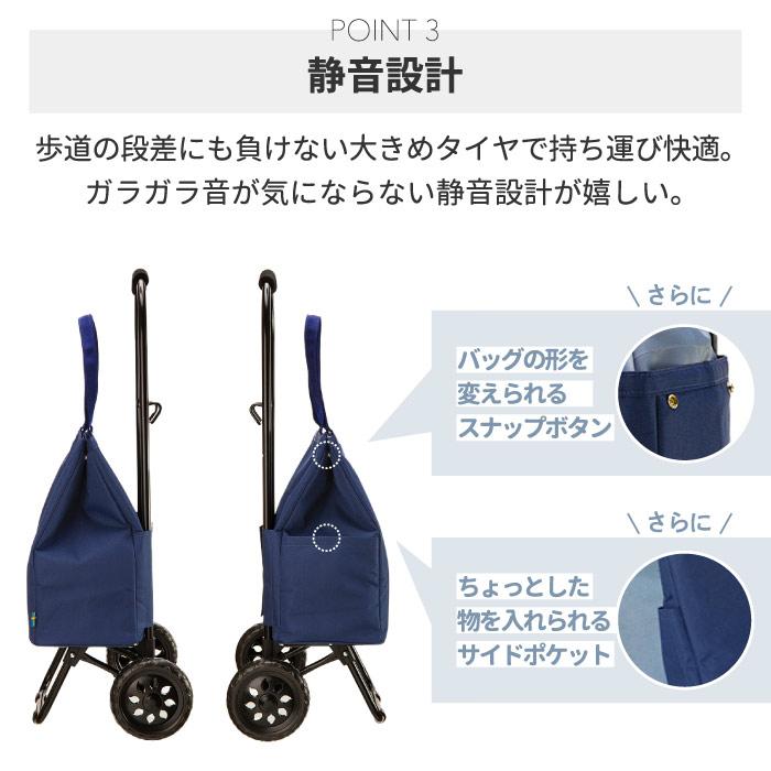 moz ショッピングキャリー トート型 22L お買い物カート 買い物バッグ ショッピングカート キャリーカート 折りたたみ 保冷カート 保冷バッグ 保温 大容量 2輪 : mecu - 通販 ...