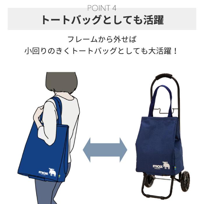 moz ショッピングキャリー トート型 22L お買い物カート 買い物バッグ ショッピングカート キャリーカート 折りたたみ 保冷カート 保冷バッグ 保温 大容量 2輪 : mecu - 通販 ...