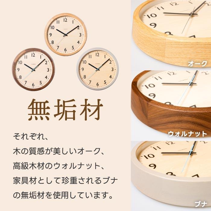 電波時計 壁掛け アナログ 掛け時計 木製 DROP CLOCK 丸型 ウォールクロック 静音 ナチュラル オーク ウォルナット ブナ 掛時計 リビング オフィス おしゃれ :ch-039 ...