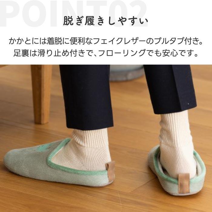 moz モズ コーデュロイ スリッパ ルームシューズ ルームサンダル ボア ボアスリッパ 暖か室内履き もこもこ 起毛 冬用 防寒 あったか 滑り止め 厚底 足首 北欧 : mecu - 通販 ...